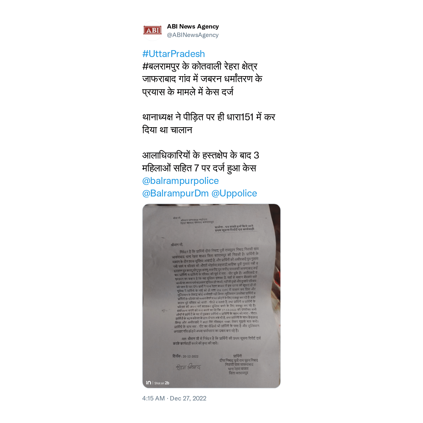 Several Hindu families Attacked, Abused, Terrorized and Compelled to ...