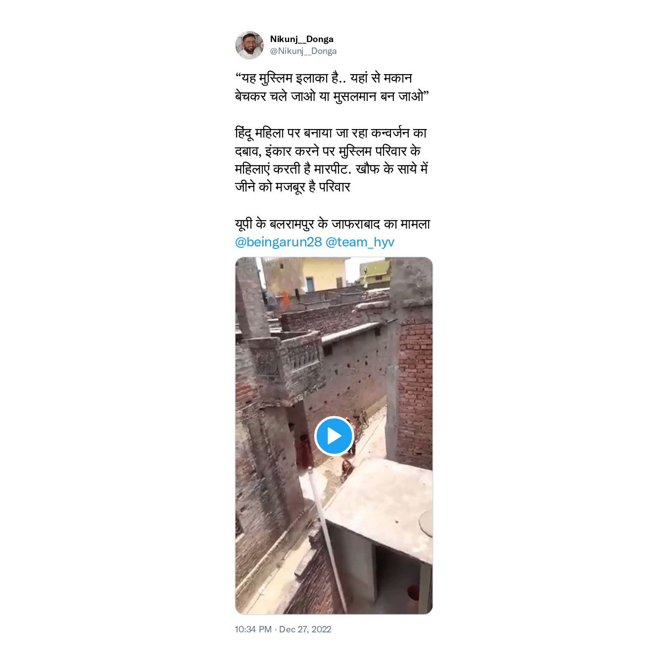 Several Hindu families Attacked, Abused, Terrorized and Compelled to ...